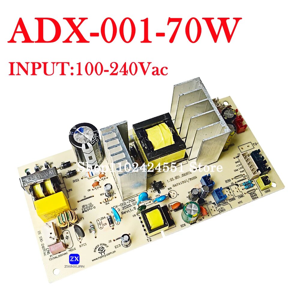 Плата питания для винного шкафа ADX-001-70W