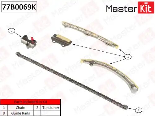 К-кт цепи ГРМ Mazda 3 1.6i 04-09