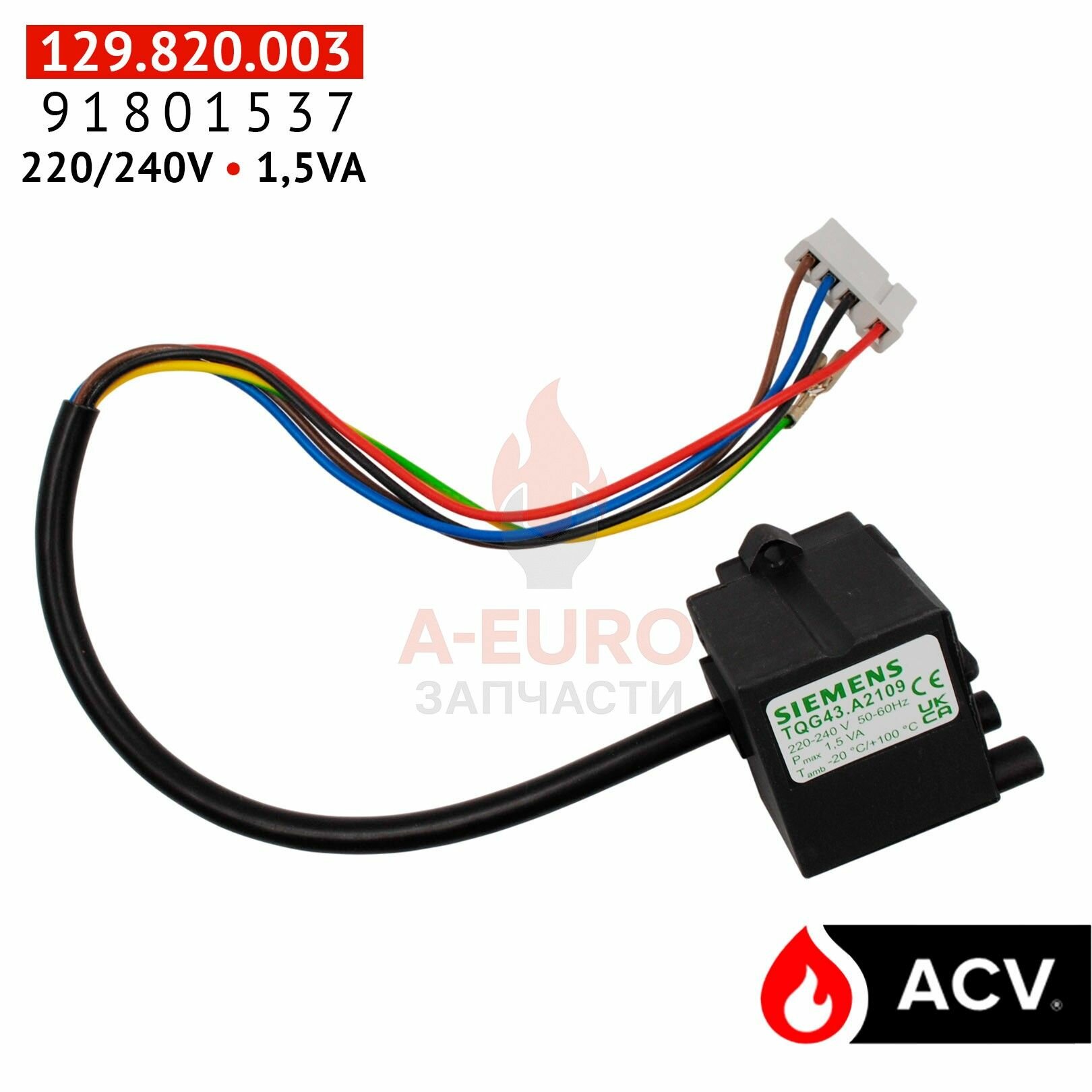 Трансформатор розжига ACV 91801537 Siemens TQG43. A2109