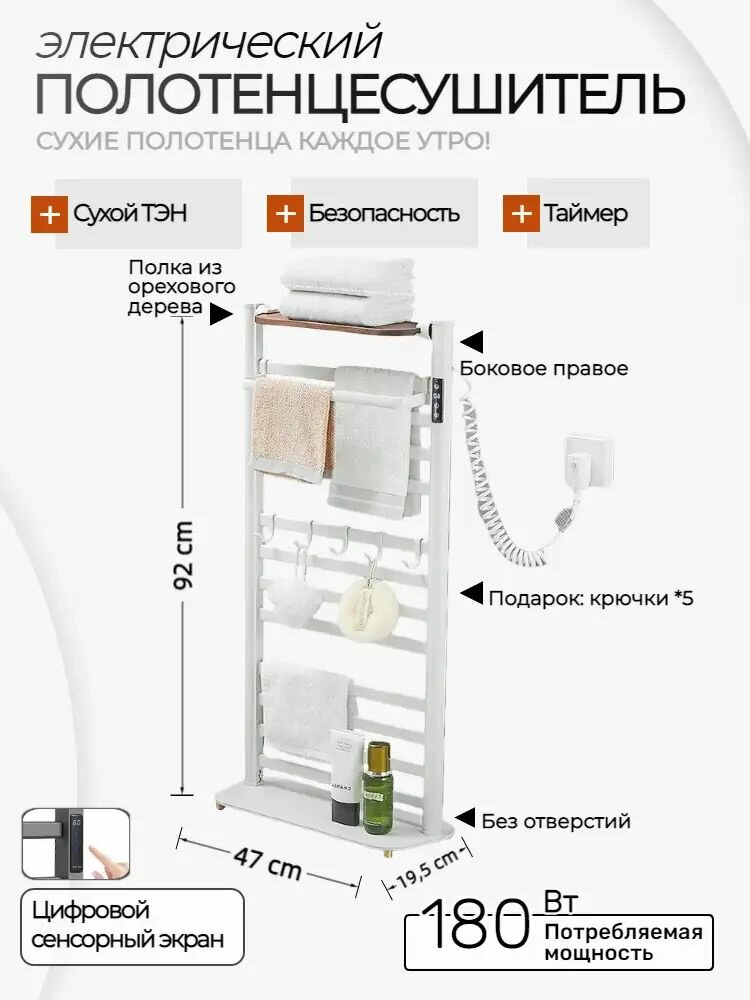 Полотенцесушитель напольный из космического алюминия с интеллектуальным нагревом led дисплеем углеродным волокном
