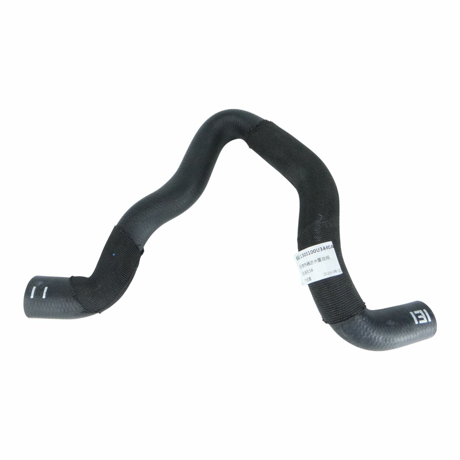 Патрубок радиатора впускной Москвич 3, JAC JS4 / 1303100U3440A