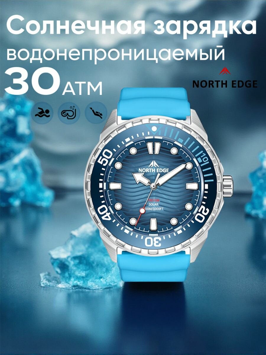 NORTH EDGE Часы наручные Кварцевые