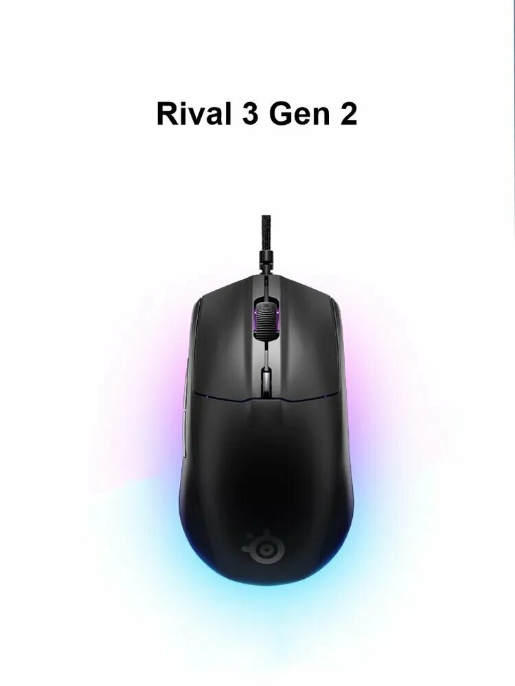 SteelSeries Игровая мышь проводная Rival 3 Gen 2, черный