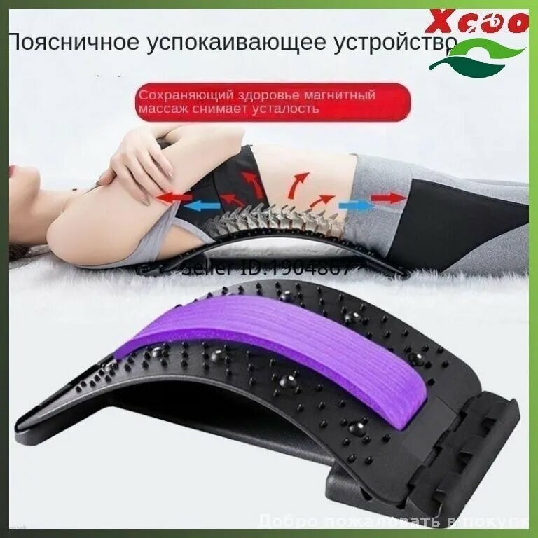 Эксклюзивный комплекс йоги для глубокого растяжения поясничного отдела позвоночника