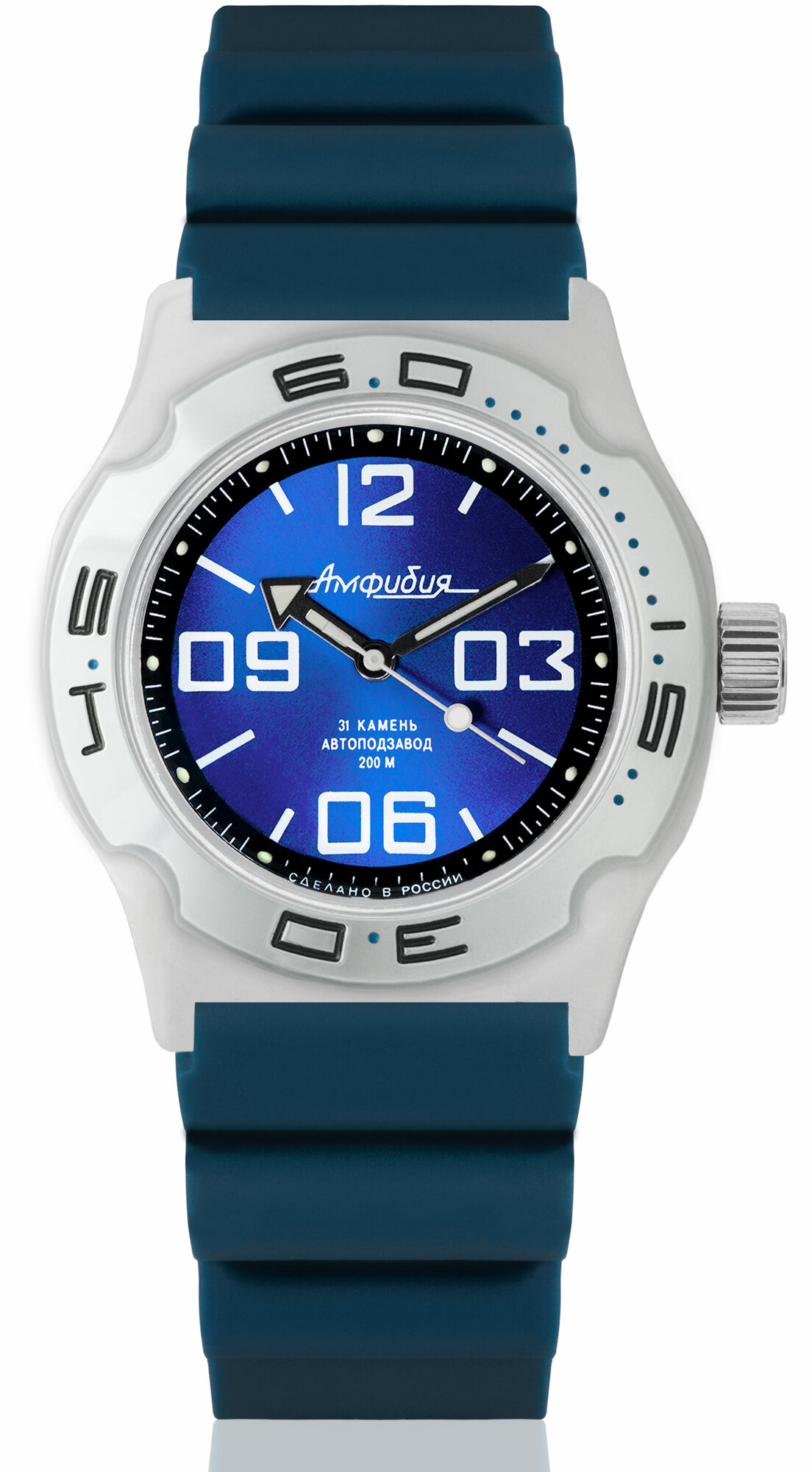Наручные часы Амфибия