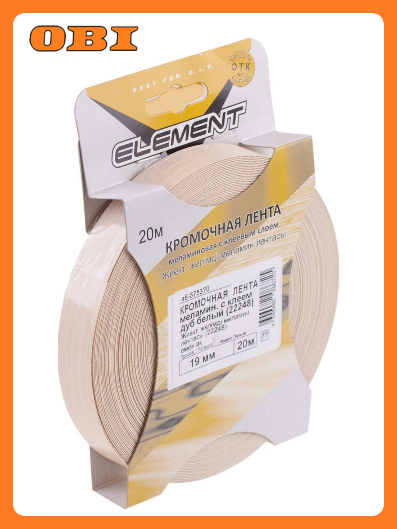 Кромочная лента для ЛДСП Element меламин 19x20000 мм дуб белый