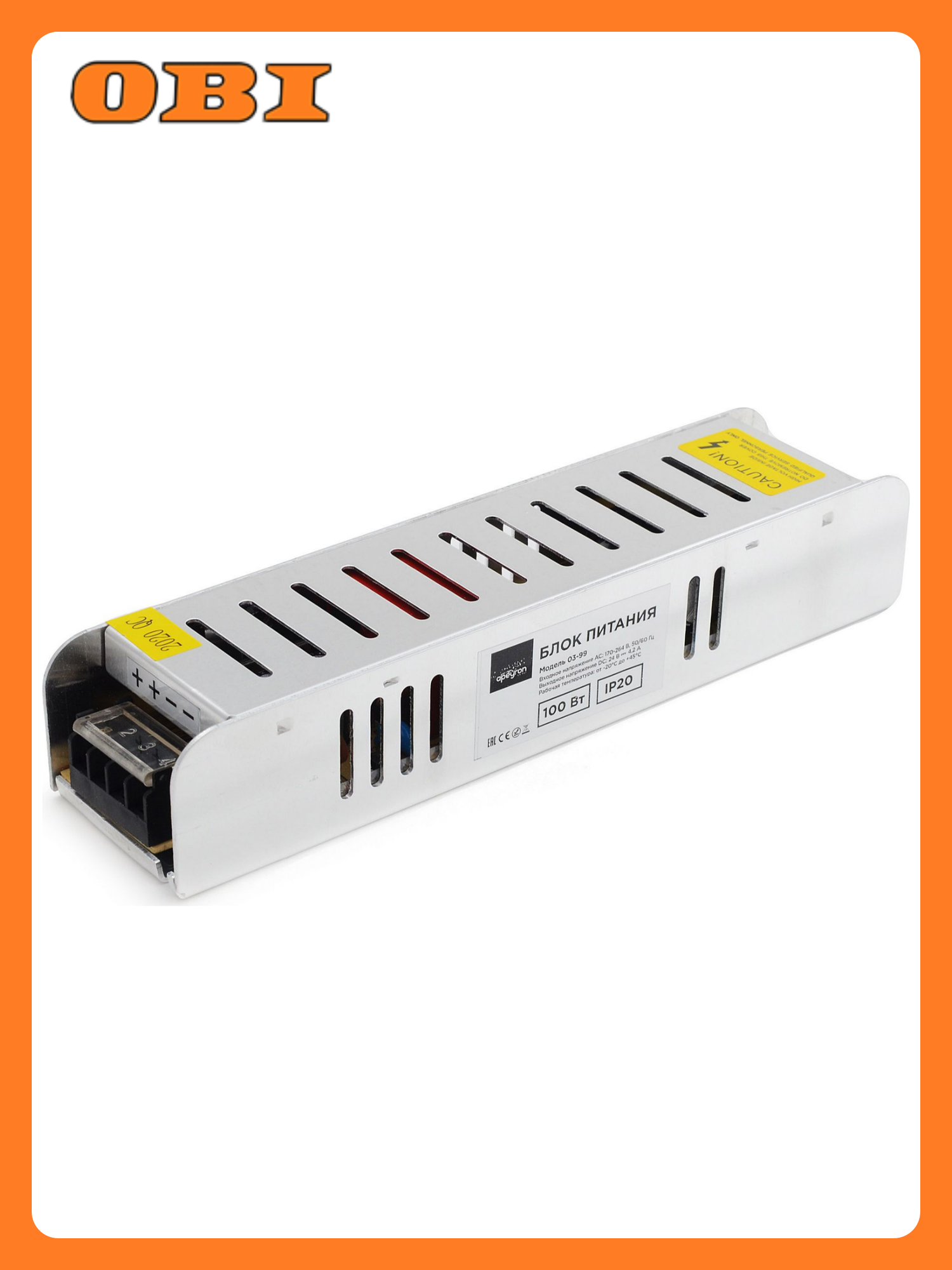 Блок питания для светодиодной ленты Apeyron Electrics 03-99 100 Вт 24 В 4,2 А