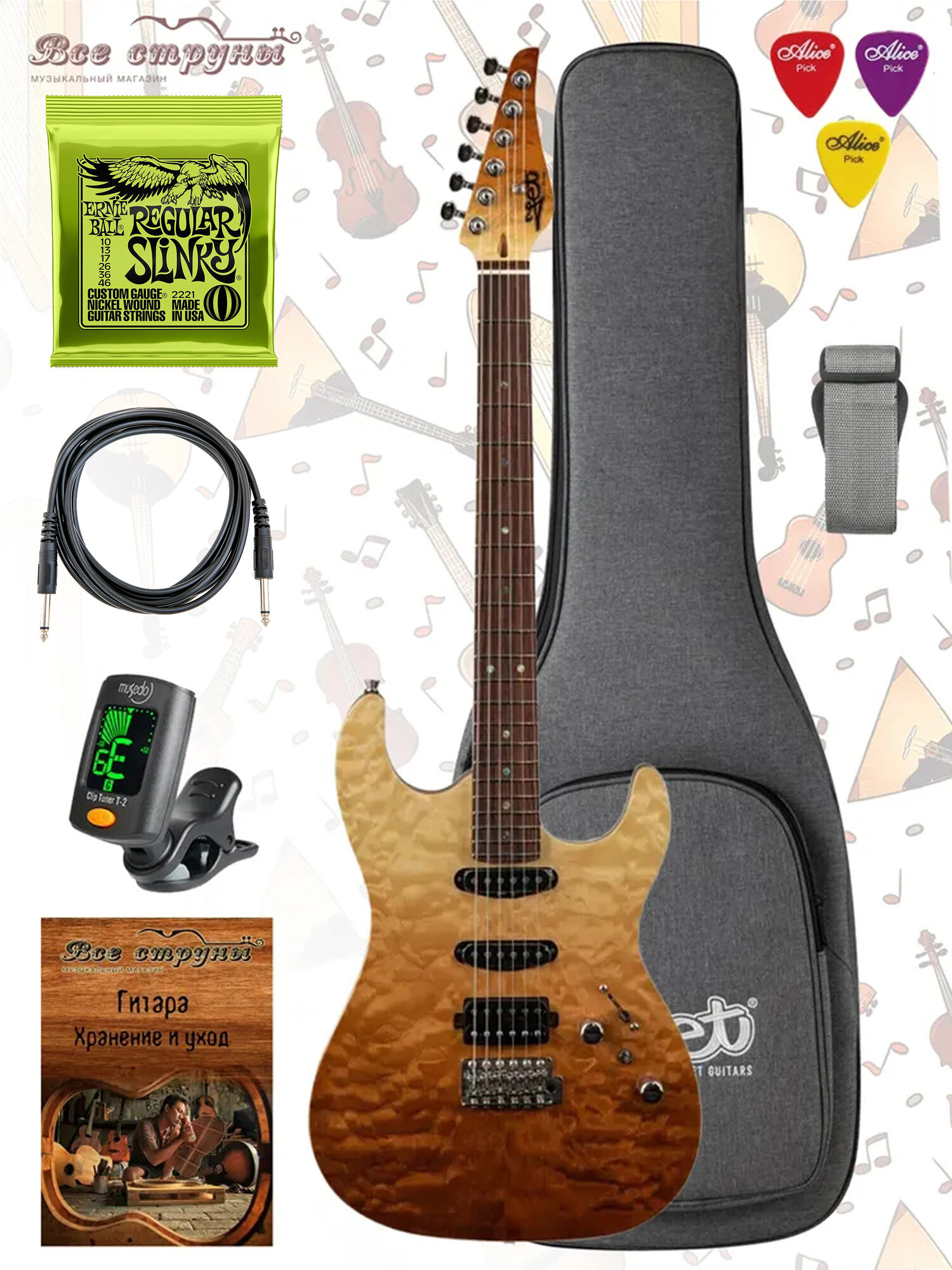 Электрогитара JET JS-45 Fireburst Superstrat с фирменным чехлом, струнами Ernie Ball, кабелем, тюнером и ремнём