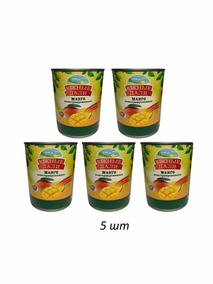 Манго консервированные кубики в сиропе 425мл 5 шт