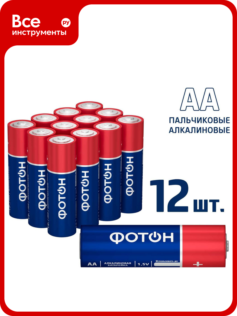 Батарейки пальчиковые алкалиновые АА фотон LR6, набор 12 шт. 21225, из них, подарок