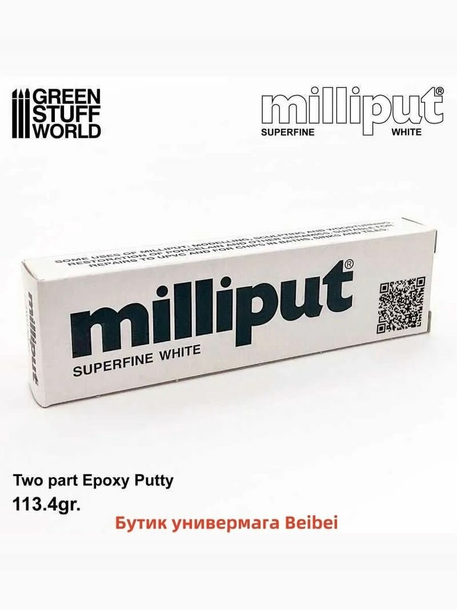 Green Stuff World: Затвердевающая паста Milliput Super Fine White