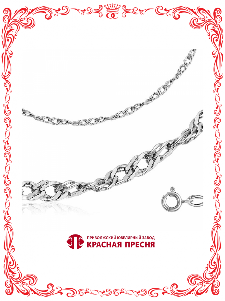 Цепь серебро, 925 проба, родирование