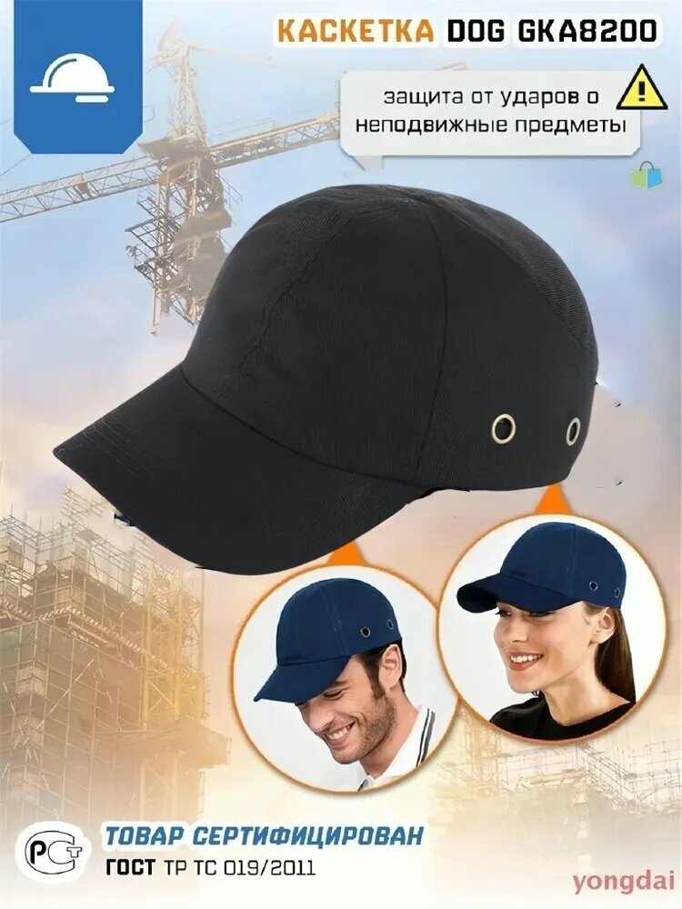 Защитный шлем с забралом, строительный, мужской, тактический, альпинизм