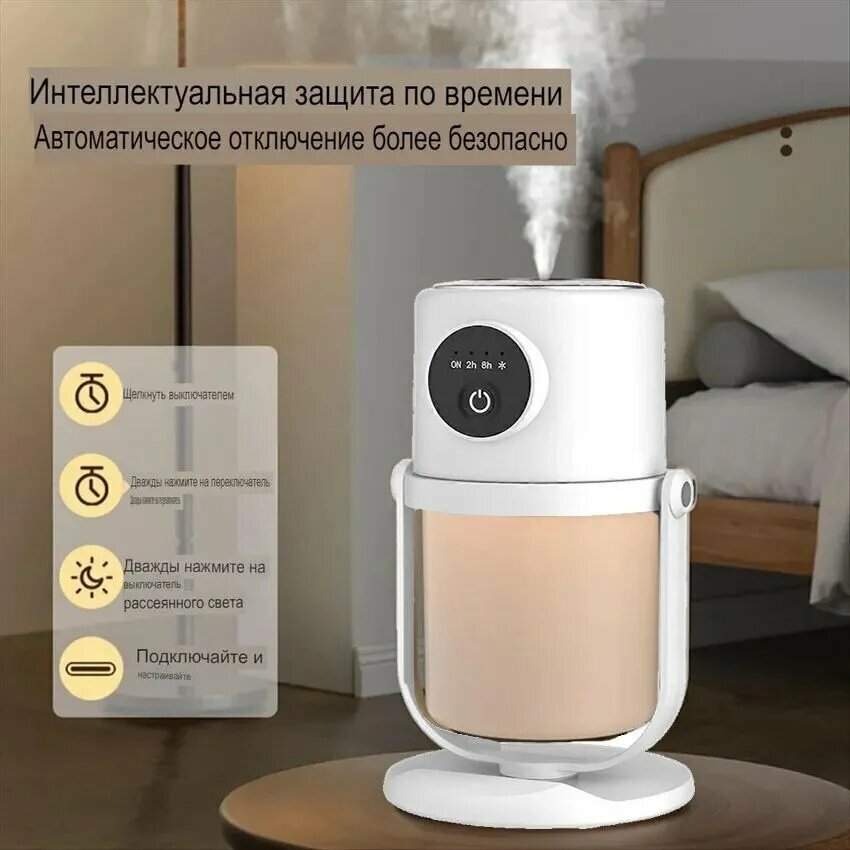 Увлажнитель воздуха Увлажнитель воздуха для ароматерапии, белый