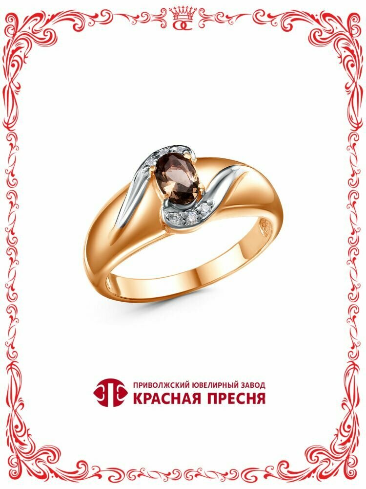 Кольцо, серебро, 925 проба, золочение, фианит, раухтопаз