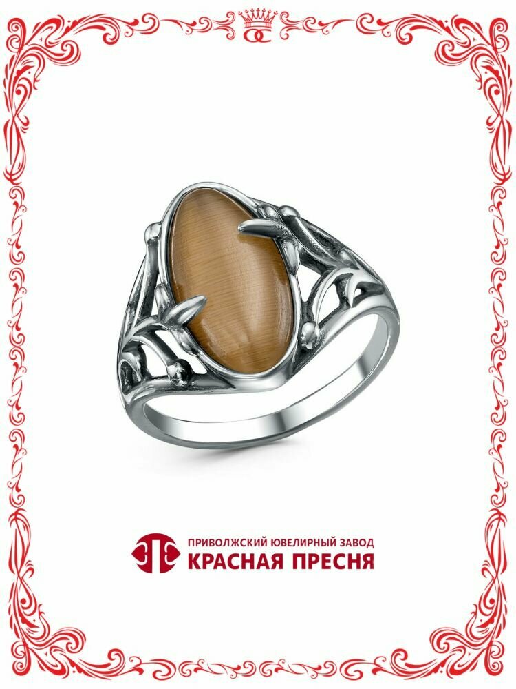Кольцо, серебро, 925 проба, оксидирование, кошачий глаз синтетический