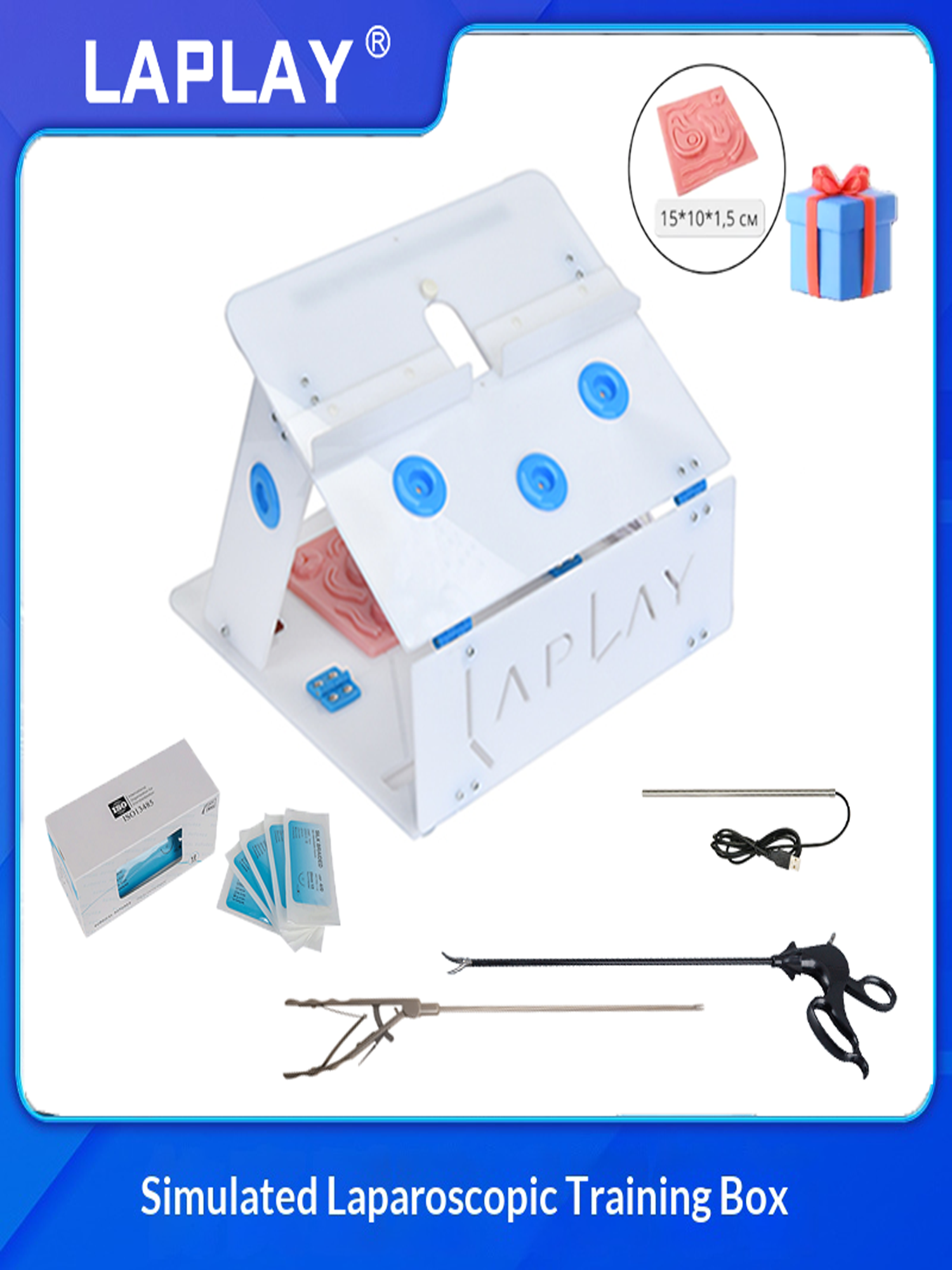 16 Лапароскопический тренажер Модель включает 2 инструмента, 1 учебных блоков и камеру с углом обзора 0/30 градусов.