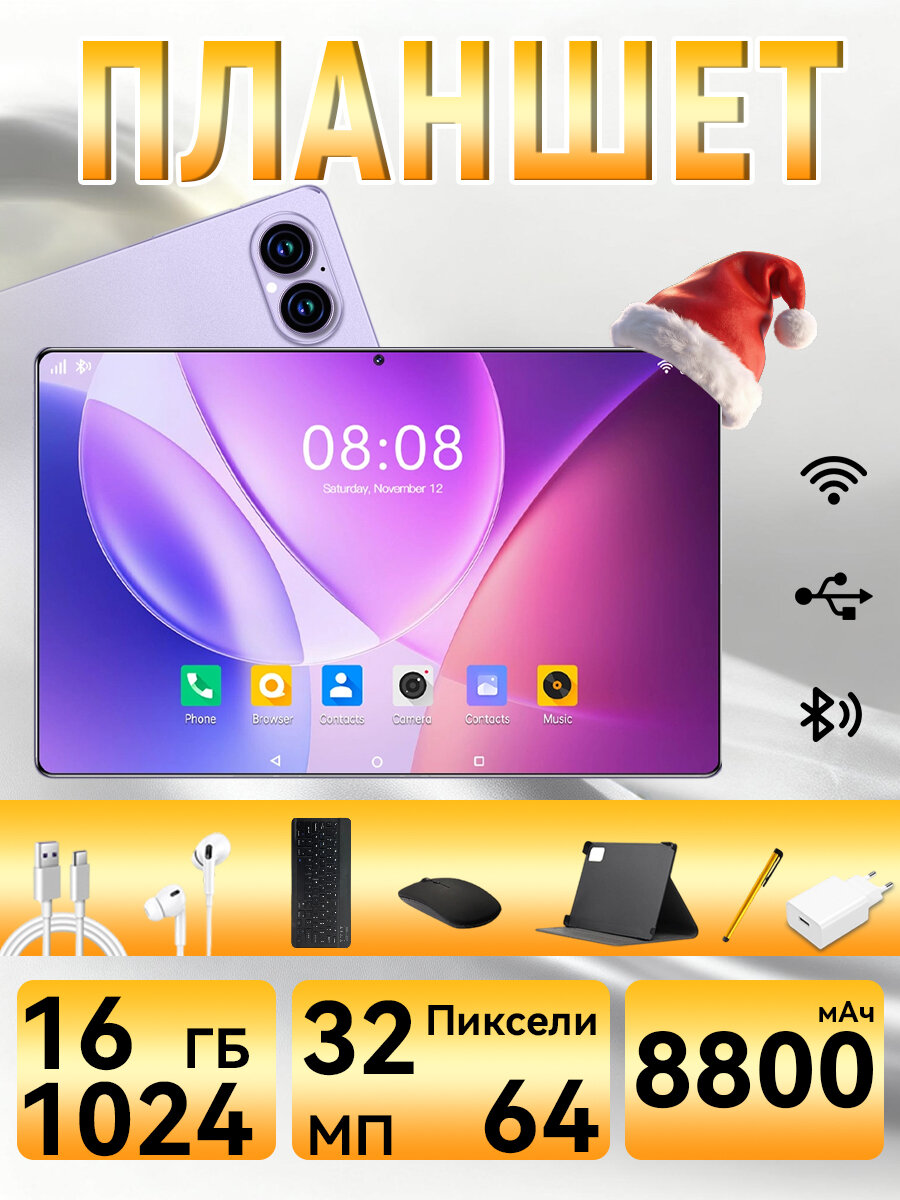 Планшет Xpad20, Android 14, 16gb+1024gb, 11,6", 64Мп, 8800 мА·ч，Водонепроницаемый, ударопрочный，Идеальный подарок