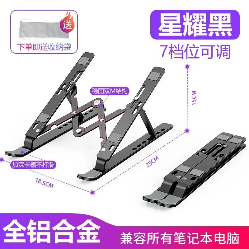 Кронштейн для ноутбука N3 алюминиевый сплав складной портативный рабочий стол вертикальный подъемник для увеличения