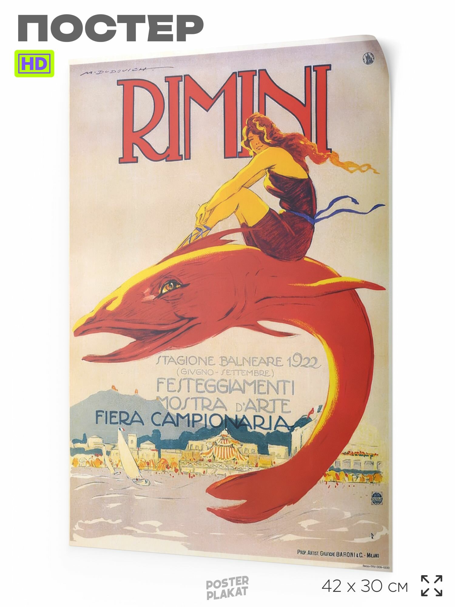 Постер ретро винтажный город Римини (Италия), тематика путешествия, на стену для интерьера, А3, Постер Плакат