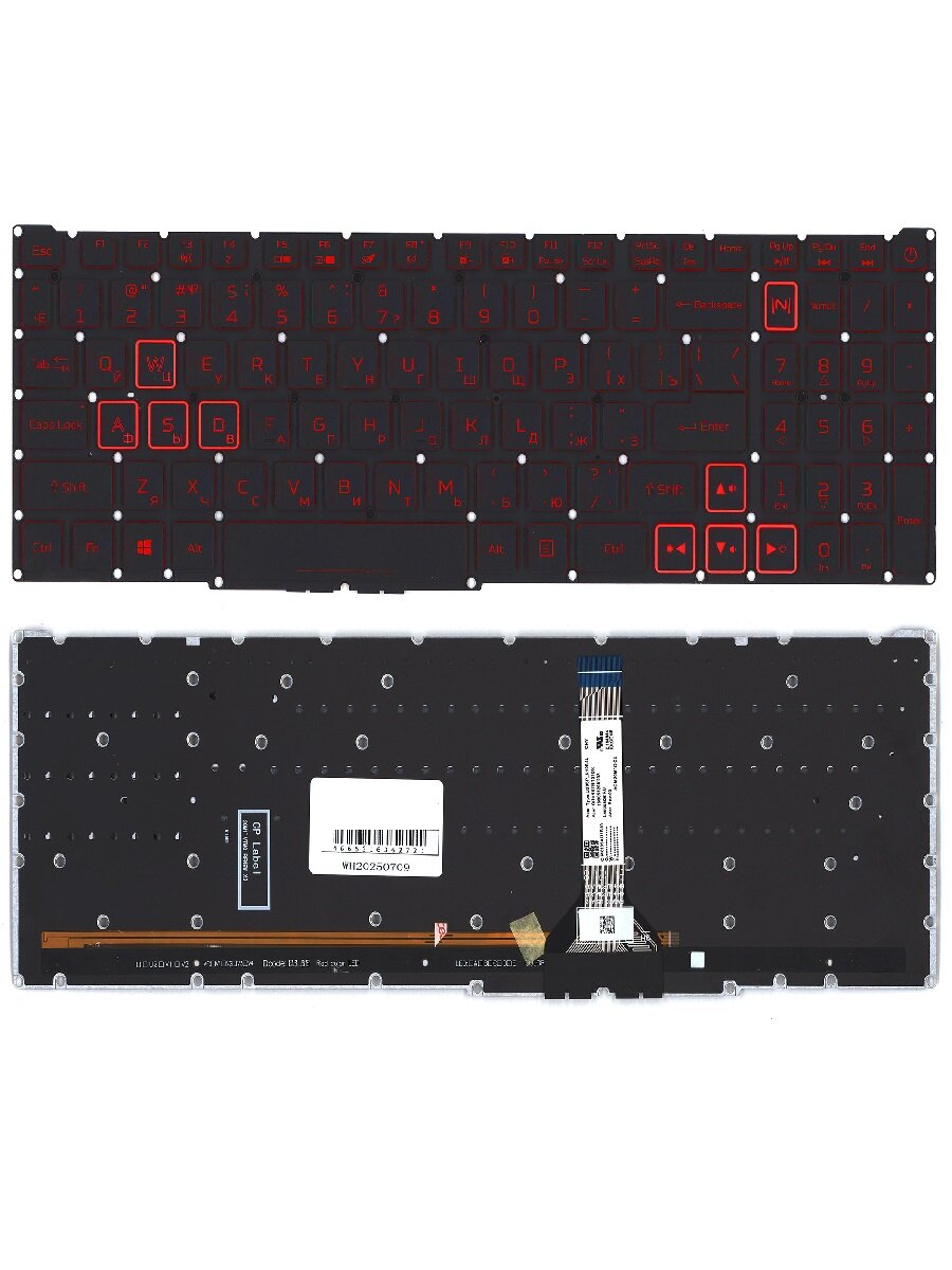 Клавиатура для ноутбука Acer Nitro5 AN515-55 черная с подсветкой (узкий шлейф)