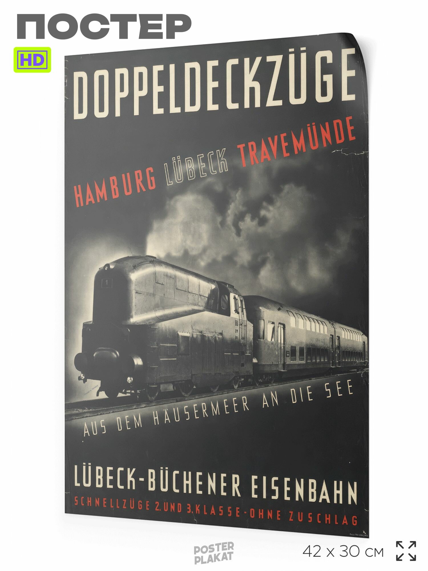 Постер ретро винтажный, поезд, курсирующие между Гамбургом, Любеком (Германия), тематика путешествия, на стену для интерьера, А3 (420х297 мм), Постер Плакат