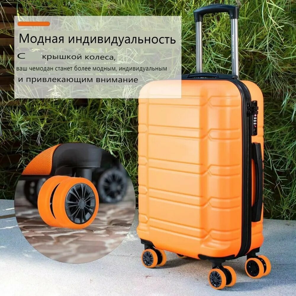 Фурнитура для чемоданов — фото 1