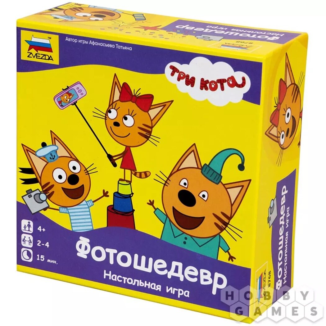 Настольная игра Три кота: Фотошедевр, 4 фишки, специальный кубик