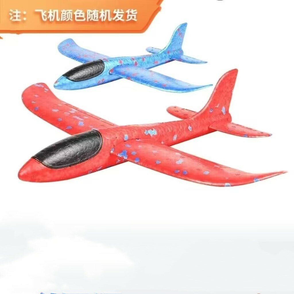 Детский летающий кайт-самолет с пистолетом-пусковой установкой для летающих игр на открытом воздухе, бамбуковый