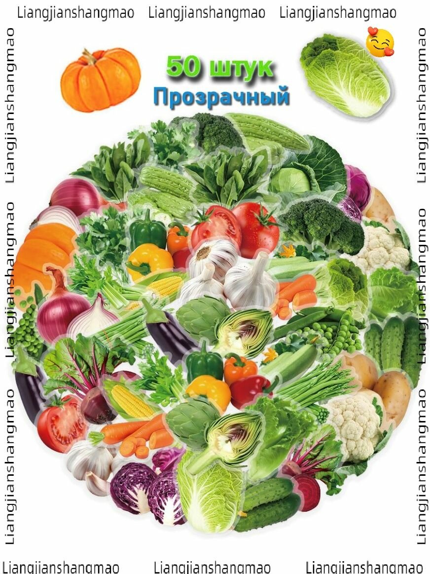 Эксклюзивный набор 50 стикеров для плодов