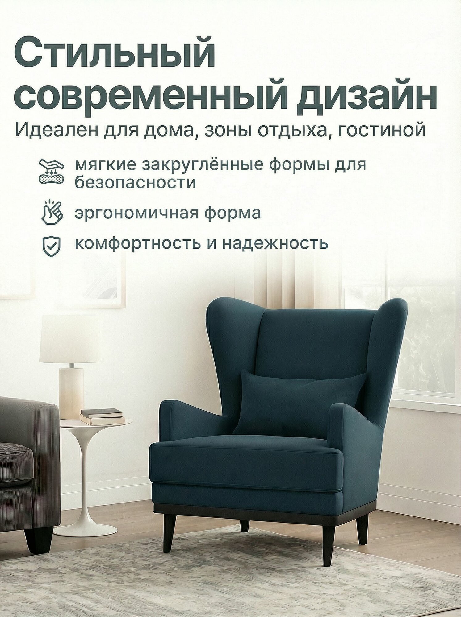 Кресло мягкое для дома и офиса с подлокотниками Премьер