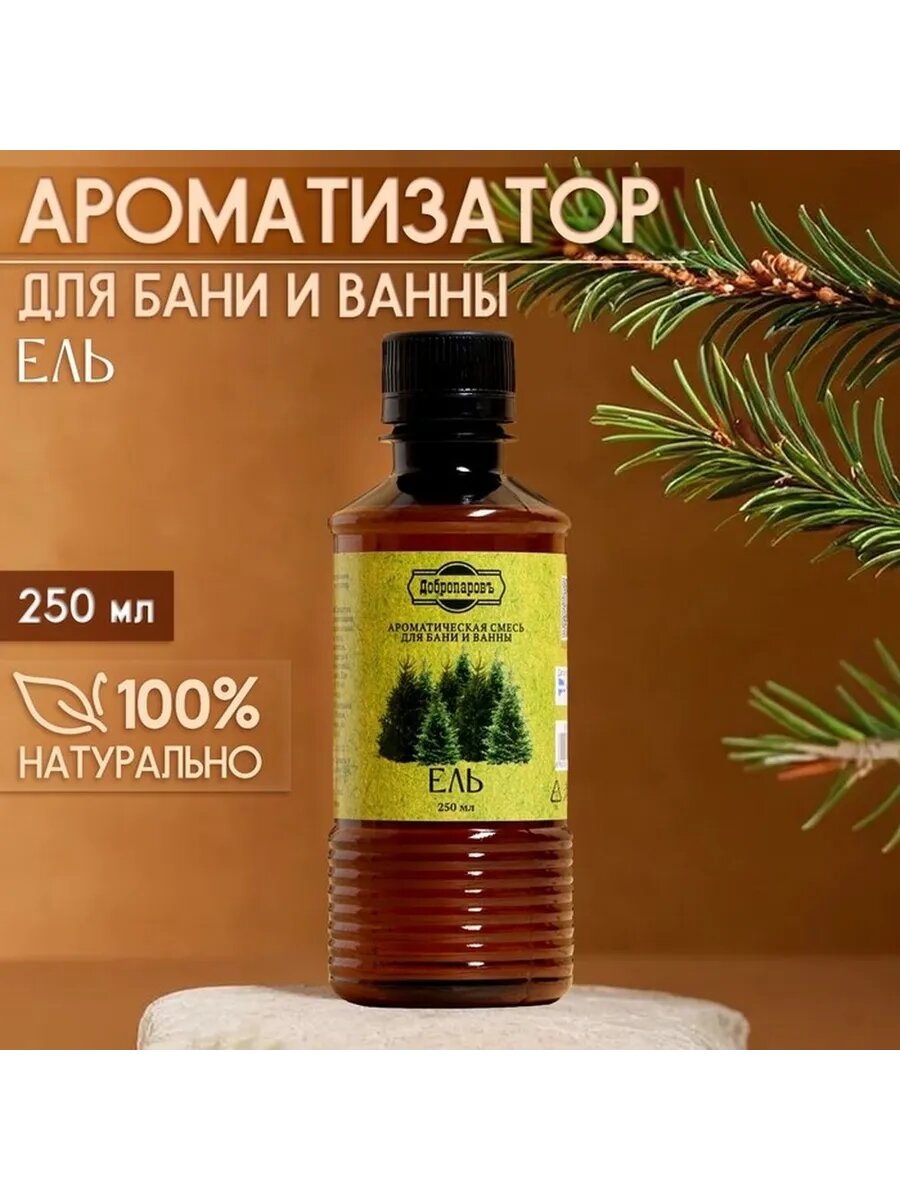 Аромат для бани и ванны с еловым ароматом