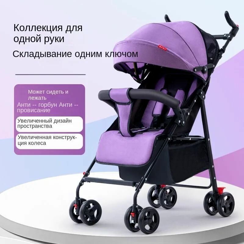 Коляска прогулочная — фото 1