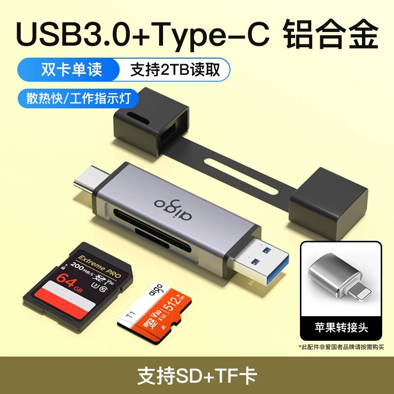 Универсальный кардридер Patriot, совместимый со смартфонами Android и Apple, для карт SD и TF, многофункциональный,