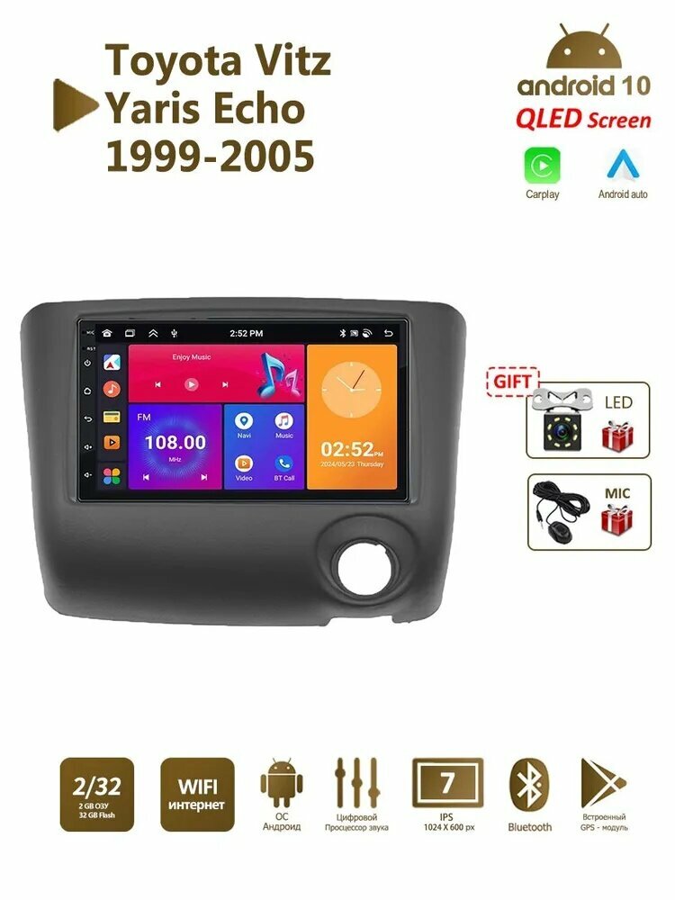 Icreative Устройство головное, диагональ: 7", 2 DIN, 2ГБ/32ГБ