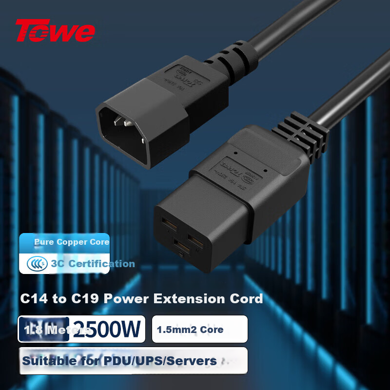 TOWE PDU/Server Room Power Cord C14 to C19 Power Conversion Extension Cord C14-C19 Connection Cable 3*1.5 Square 1.8 Meters