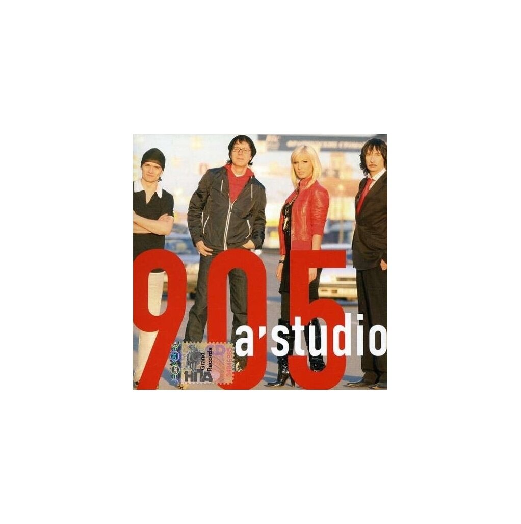 A'studio: 905. 1 CD