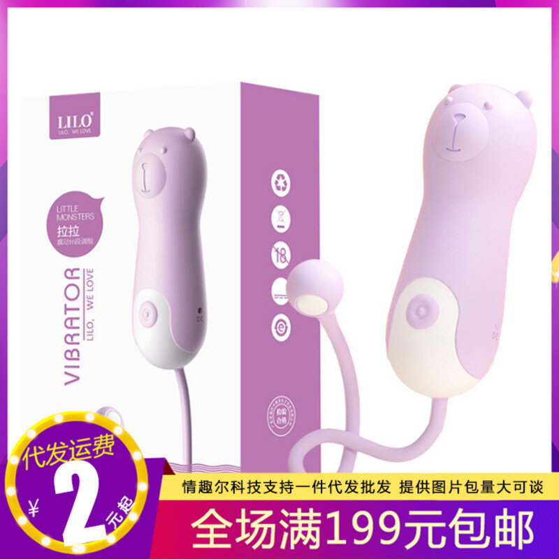 LILO Lila Перезаряжаемый вибрационный массажер для женщин, USB-зарядка, фиолетовый, длина 10 см