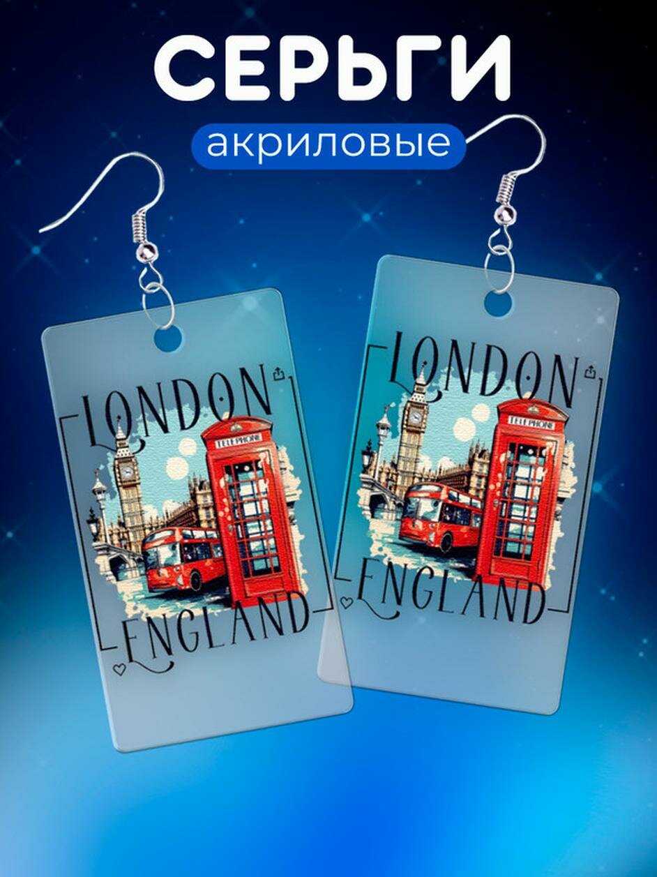 Серьги одиночные, акрил