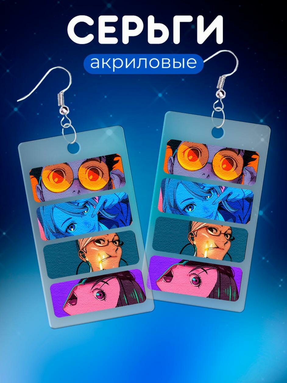 Серьги одиночные, акрил