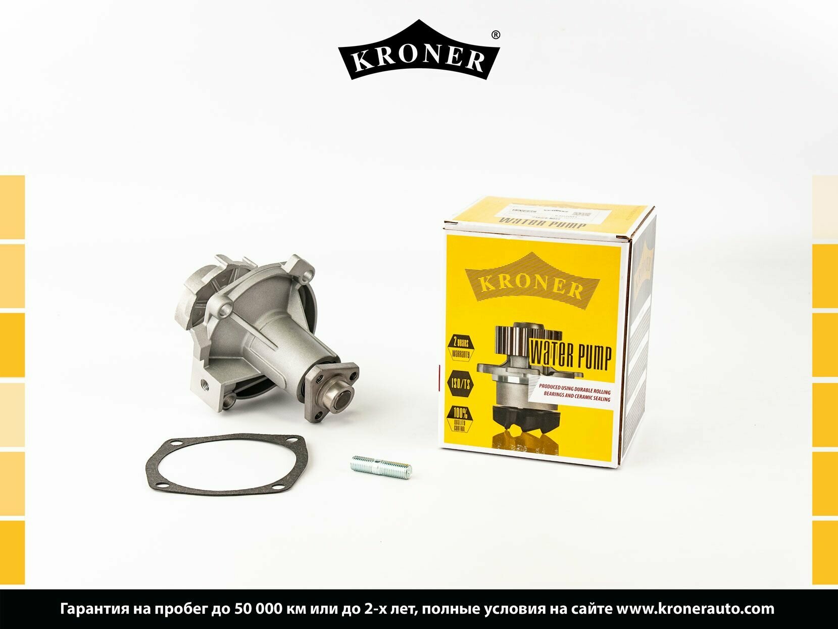 Насос водяной (помпа) для LADA 2101-2107, 2121 Нива Kroner K202001 помпа водяная ВАЗ классика, Нива