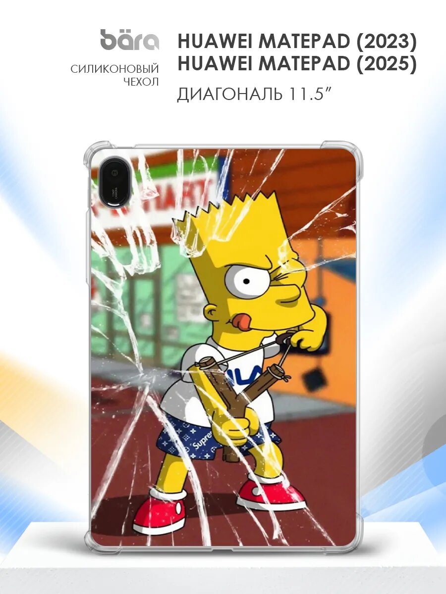 Чехол на Huawei MatePad 11.5" 2023/2025 накладка, защита камеры и углов