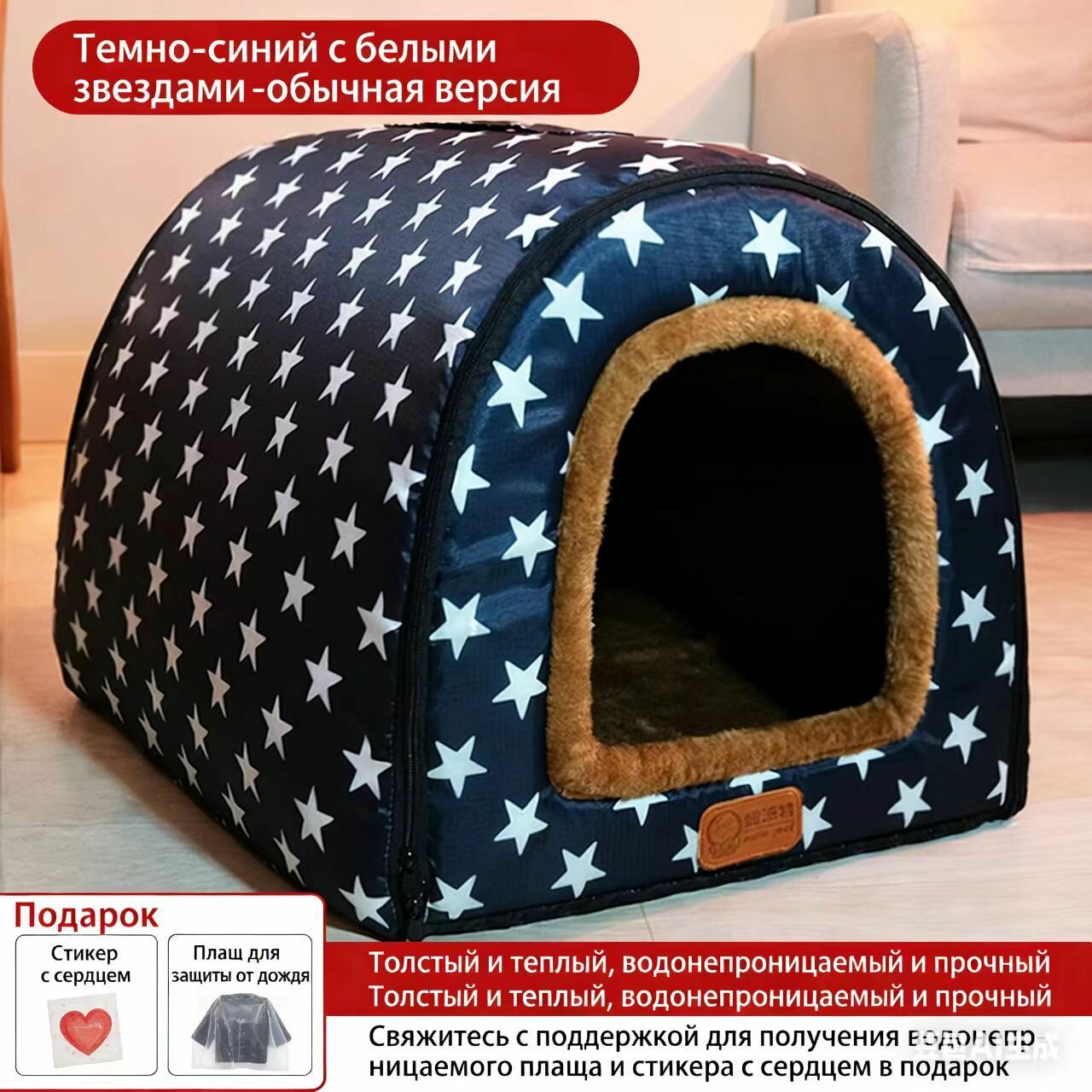 Будка для собак уличная утепленная 75*57*55cm