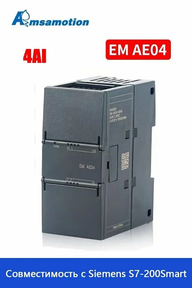 EM 6ES7 288-3AE04-0AA0 совместим с модулем расширения ПЛК Siemens S7-200Smart 4AI