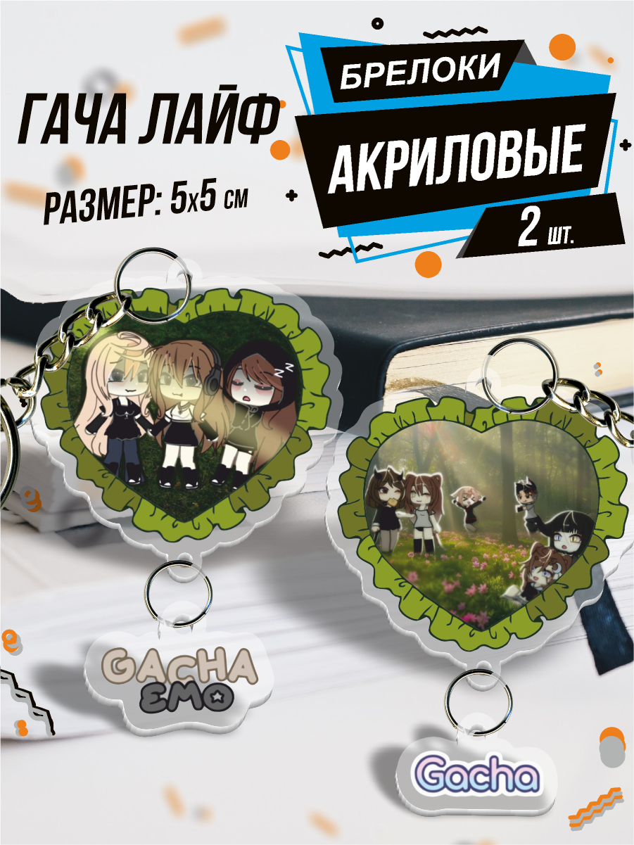 Брелок