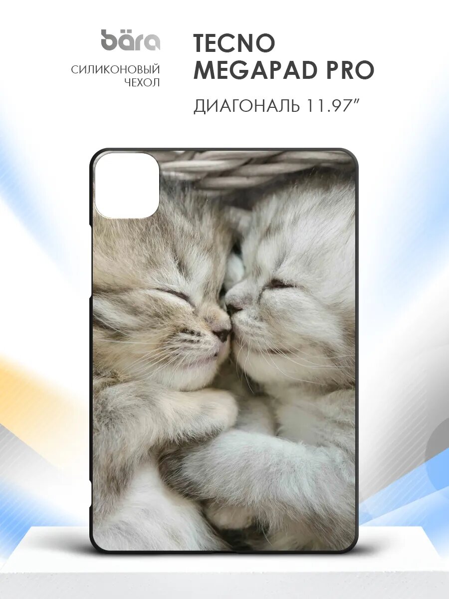 Чехол накладка на Tecno MEGAPAD Pro 11.97", Техно мегапад Про 11.97", с рисунком