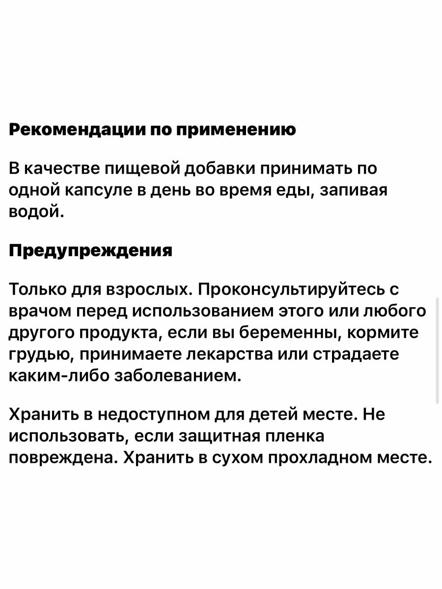 От вирусов для иммунитета — фото 1