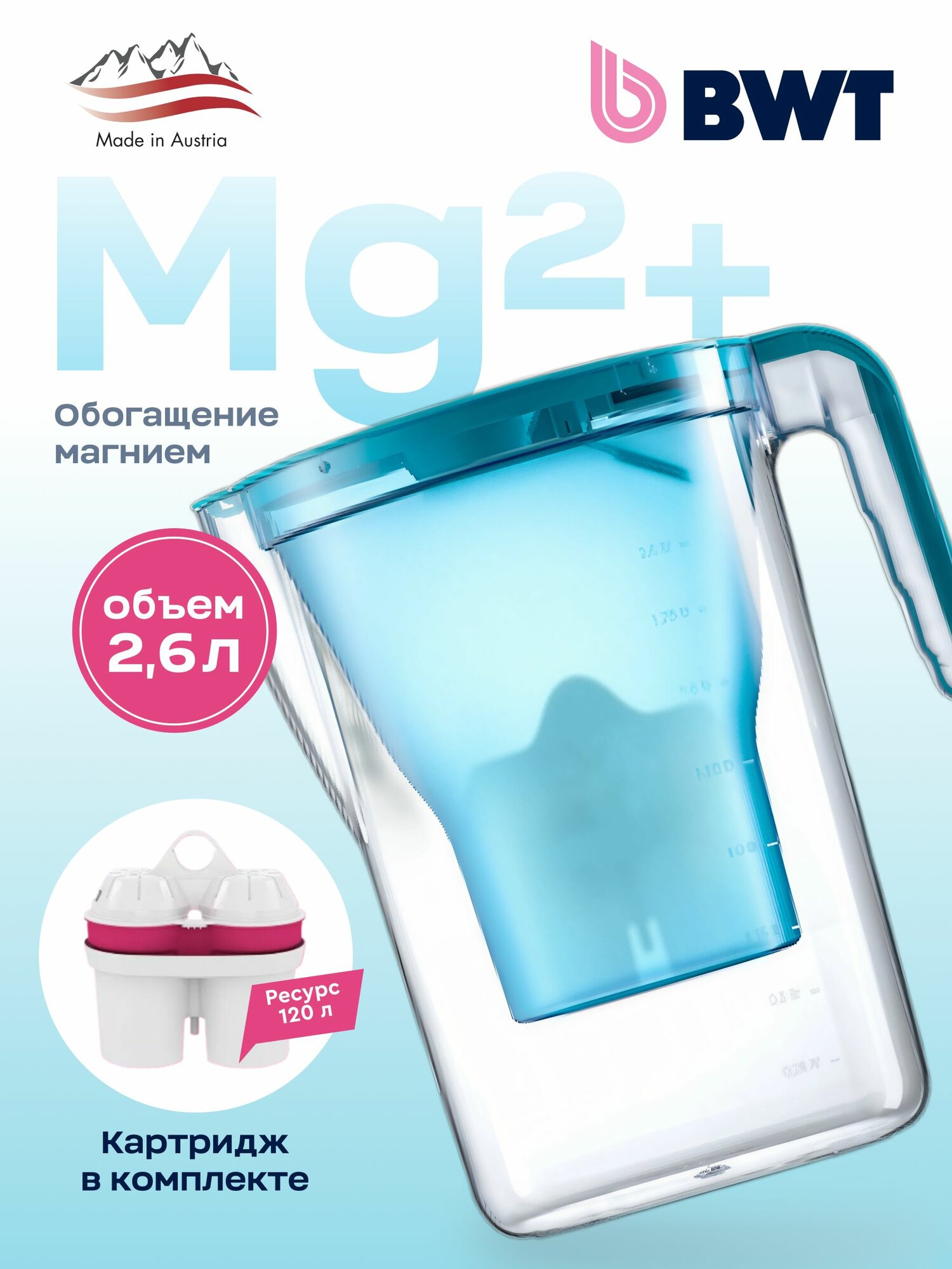 Фильтр-кувшин для воды с 1 картриджем Минерализацией Магнием BWT VIDA 2,6 л бирюзовый
