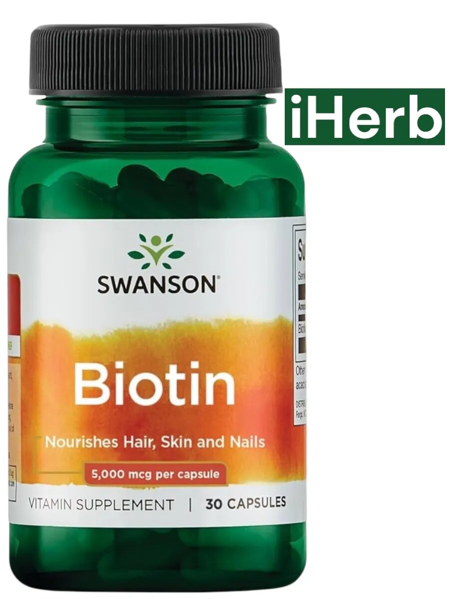 Biotin