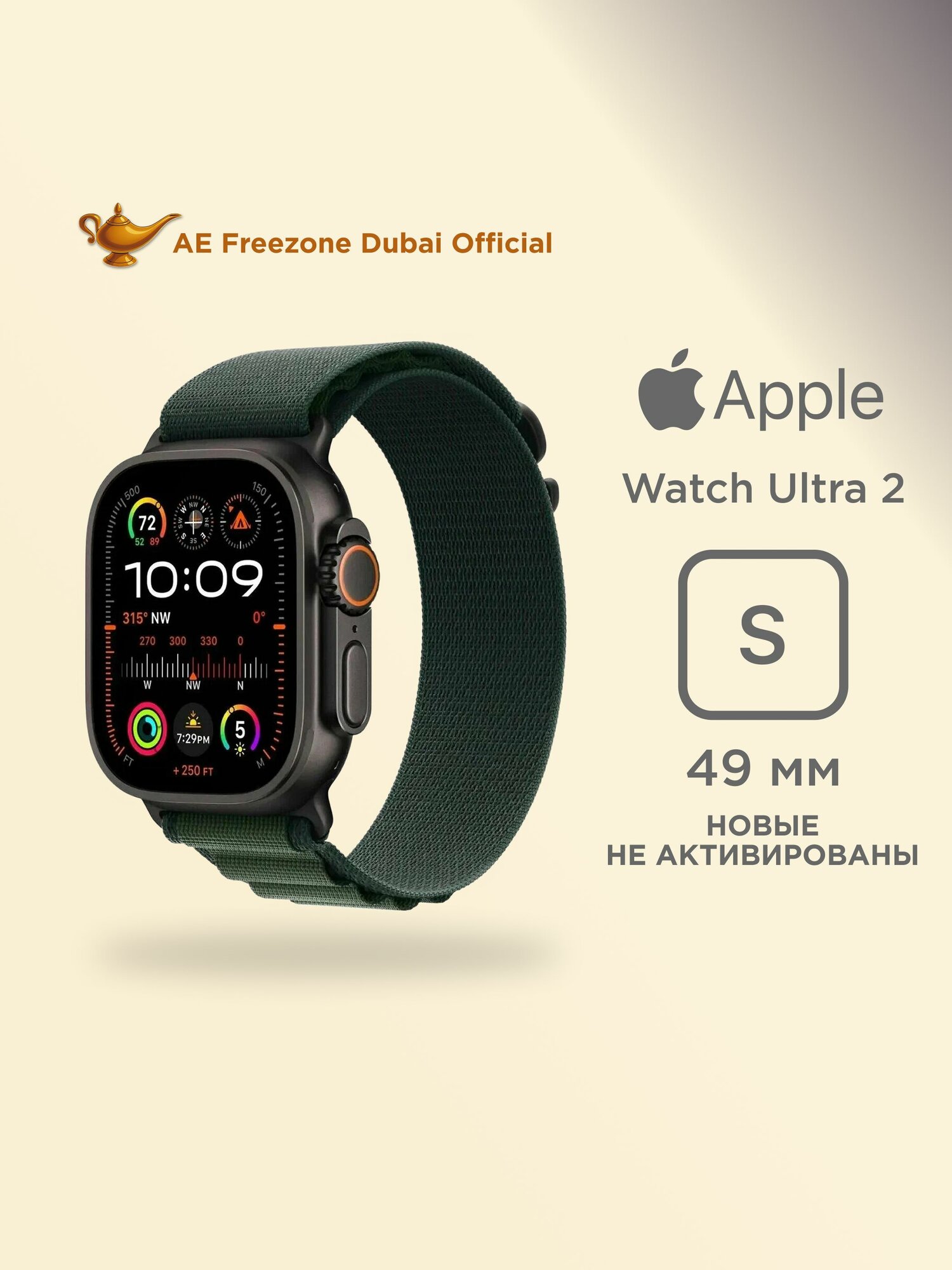 Умные часы Apple Watch Ultra 2 49mm Black Titanium Case with Dark Green Alpine Loop - S